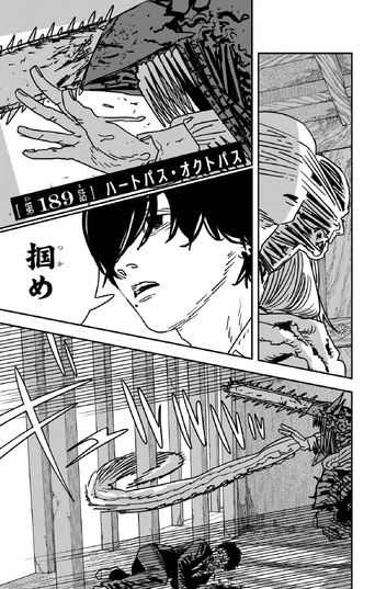 Chapter 189 | Chainsaw Man Wiki | Fandom