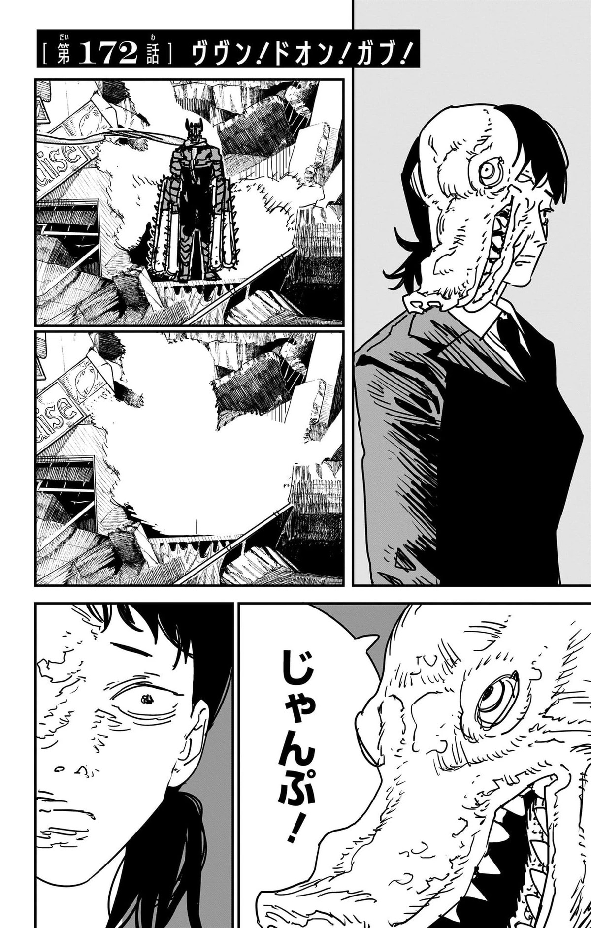 Chapter 172 | Chainsaw Man Wiki | Fandom