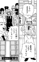 Volume 19 | Chainsaw Man Wiki | Fandom