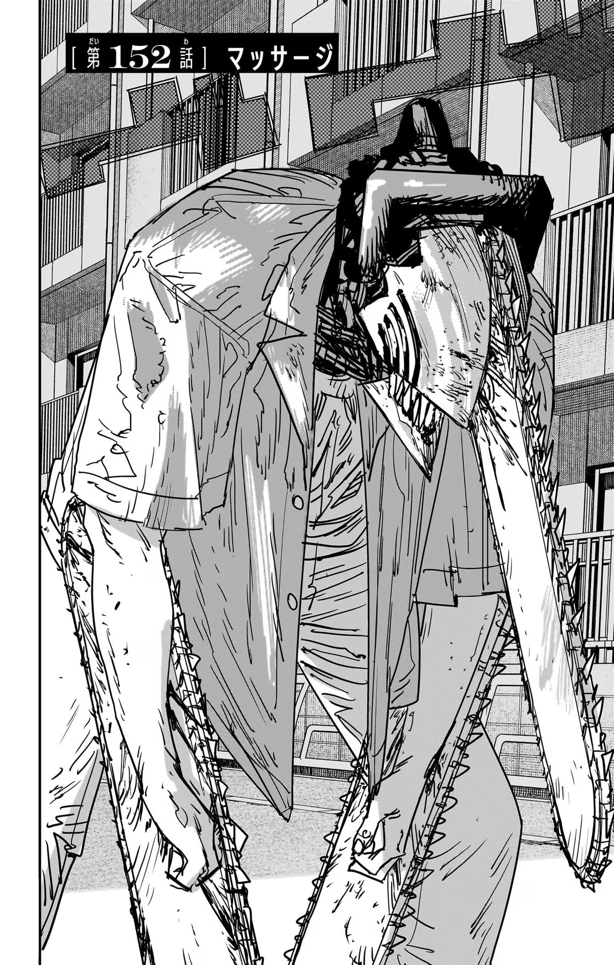 Chapter 152 | Chainsaw Man Wiki | Fandom