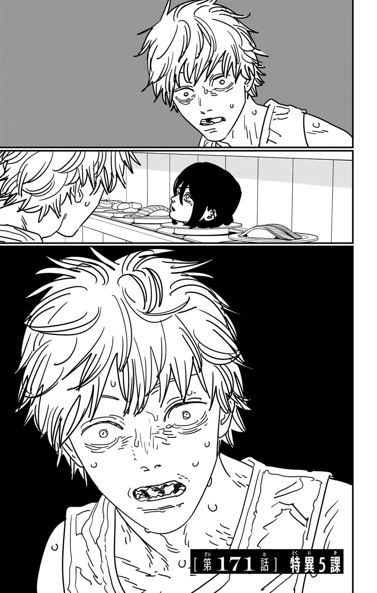 Chapter 171 | Chainsaw Man Wiki | Fandom