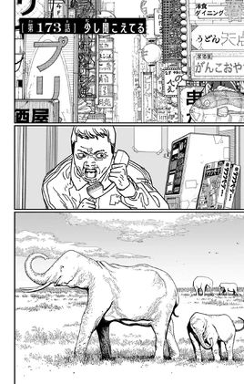 Chapter 173 | Chainsaw Man Wiki | Fandom