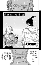 Volume 20 | Chainsaw Man Wiki | Fandom