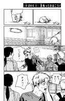 Famine Devil/Image Gallery | Chainsaw Man Wiki | Fandom