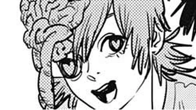 Discuss Everything About Chainsaw Man Wiki | Fandom