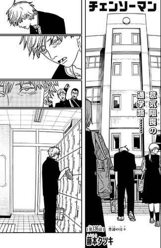 Capítulo 136 | Chainsaw Man Wiki | Fandom