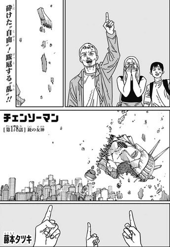 Capítulo 178 | Chainsaw Man Wiki | Fandom