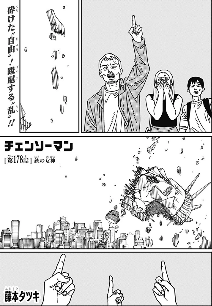 Capítulo 178 | Chainsaw Man Wiki | Fandom
