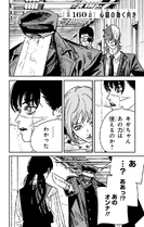 Volume 18 | Chainsaw Man Wiki | Fandom