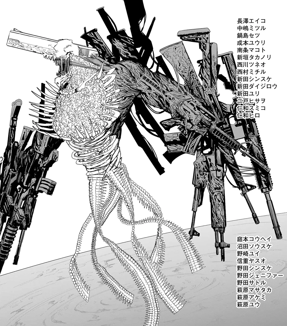 Démon-Flingue | Wiki Chainsaw Man | Fandom