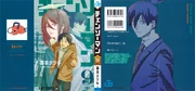 Volume 9 | Chainsaw Man Wiki | Fandom