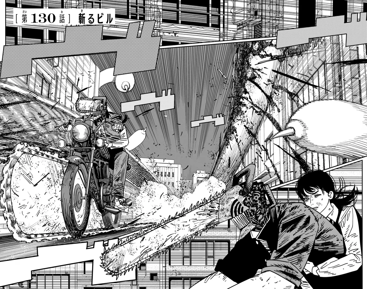 Chapter 130 | Chainsaw Man Wiki | Fandom
