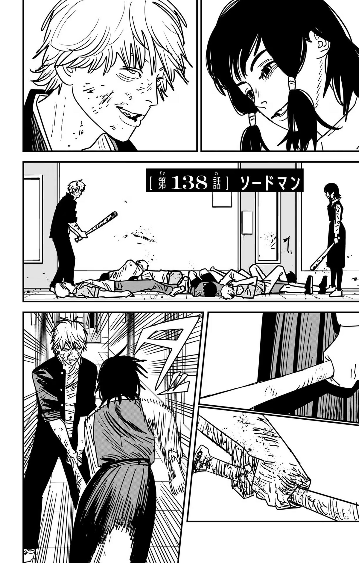 Chapter 138 | Chainsaw Man Wiki | Fandom