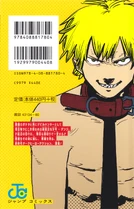 Volume 1 | Chainsaw Man Wiki | Fandom