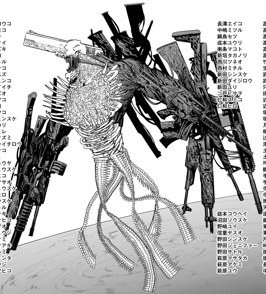 Gun Devil Chainsaw Man Wiki Fandom Gun Devil Chainsaw Man Wiki Fandom