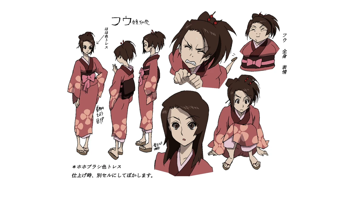 Fuu/Gallery | Samurai Champloo Wiki | Fandom