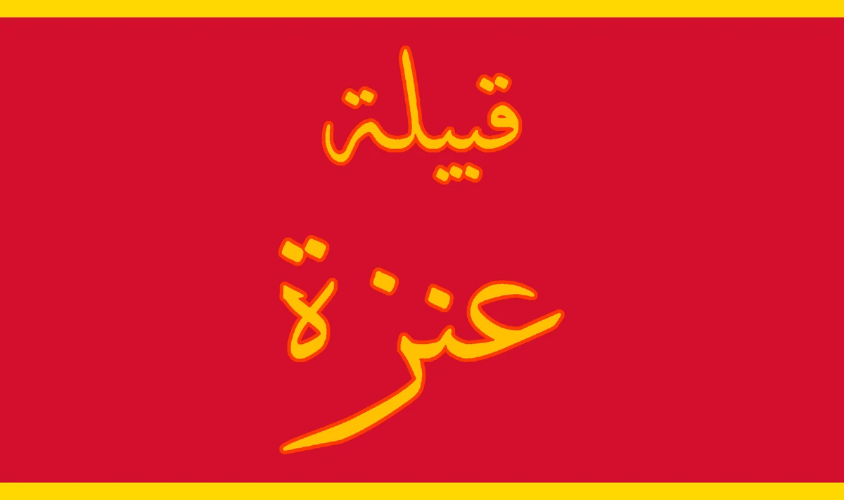 Sheikhdom of Anazzah | Champs De Lys Wiki | Fandom