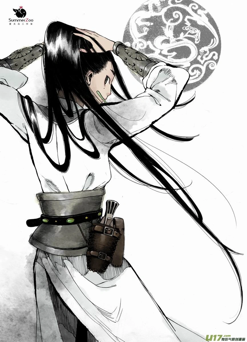 Chapter 4: Hidden Wars (Part 1) | Chang Ge Xing Wikia | Fandom