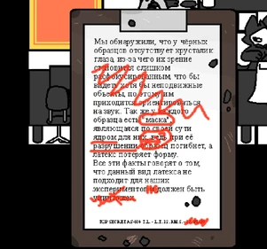 Changed: Test Subject 22 | CHANGED Вики | Fandom