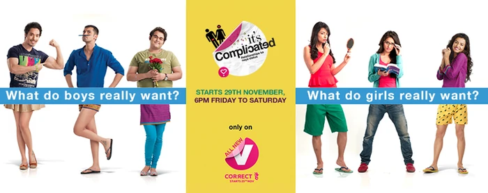 Channel V INDIA Wiki | Fandom