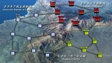 Middle East | Chaos Fiction Wiki | Fandom
