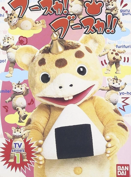 Booska | Chaos Wiki | Fandom