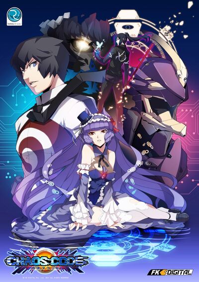 Chaos Code Wiki | Fandom
