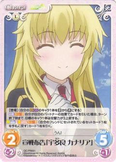 Qualidea Code | Wiki ChaosTCG | Fandom