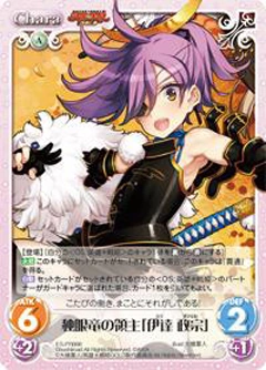 Eiyuu*Senki GOLD | Wiki ChaosTCG | Fandom