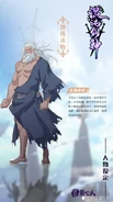 Dugu Qiubai | Chaotic Sword God Wikia | Fandom