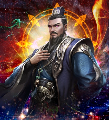 Nine Brilliance Star Lord | Chaotic Sword God Wikia | Fandom