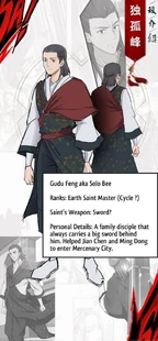 Dugu Feng | Chaotic Sword God Wikia | Fandom