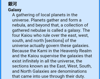 User blog:GoddessLilith/Dragon Ball Cosmology (Dragon Ball Classic ...