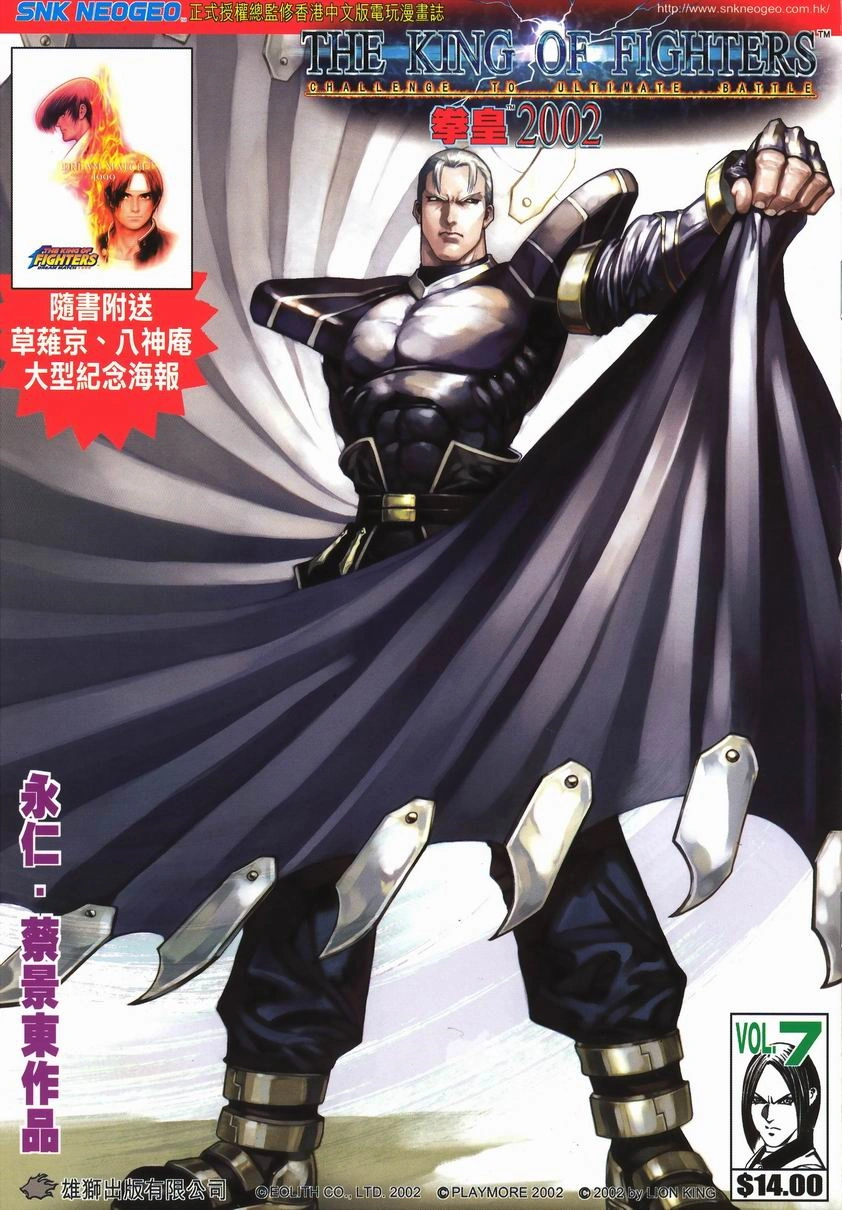 Zero (Canon, Manhua)/Unbacked0 | Character Stats and Profiles Wiki | Fandom