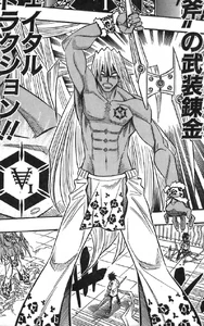 Victor Powered (Canon)/Thelastvastolorde | Character Stats and Profiles ...