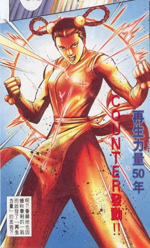 Li Xiangfei (Canon, Manhua)/Unbacked0 | Character Stats and Profiles ...