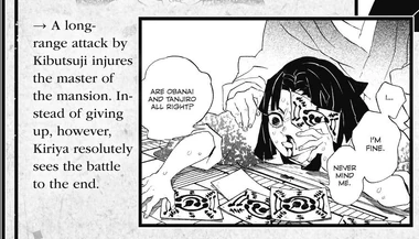 User blog:FelpeXDopZ/Demon Slayer: Muzan's shockwave | Character Stats ...