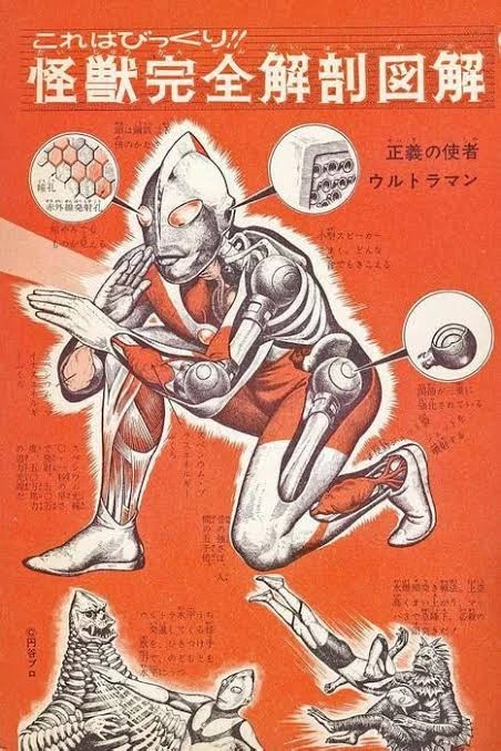 Ultra Physiology (Fanon)/EddisherSound | Character Stats and Profiles ...