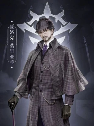 Klein Moretti (Canon)/RayTheFlyingSquirrel476 | Character Stats and ...