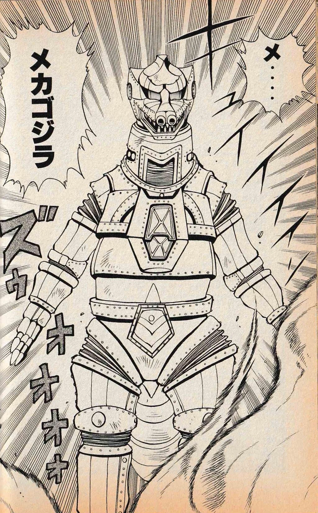 Mechagodzilla 3 (Canon)/The Mechagodzilla Guy 2 | Character Stats and ...
