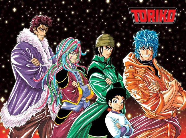 Toriko (Canon, Verse)/GigaTopMagnum | Character Stats and Profiles Wiki ...