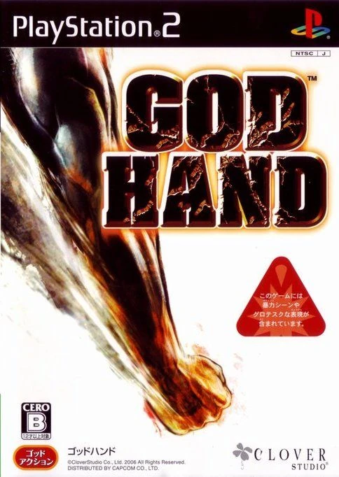 God Hand (Canon, The Universe)/Unbacked0 | Character Stats and Profiles ...