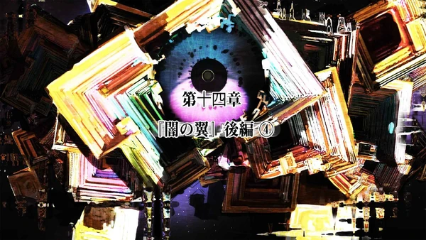 Naraka (Canon/Shinza Banshō)/MugenKokutoshoJigoku | Character Stats and ...