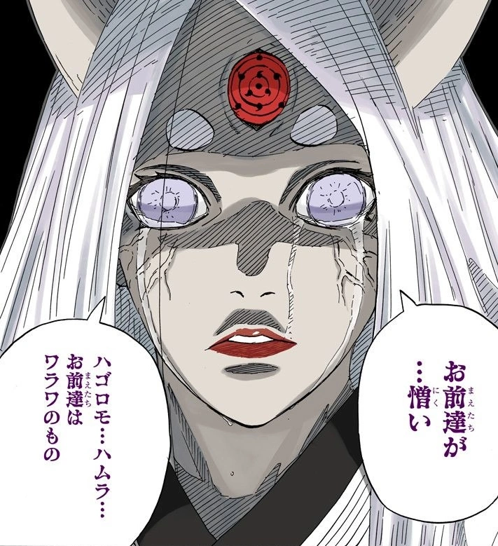 Kaguya Ōtsutsuki (Canon, Naruto, The Kishimotoverse)/ItsSoba ...