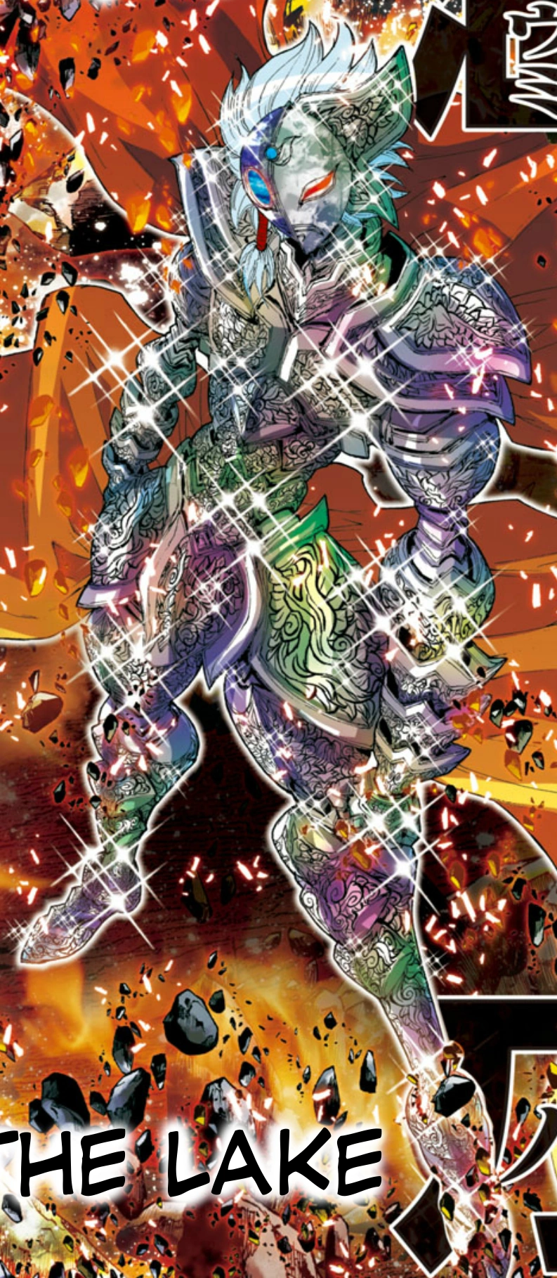 Arondight Lancelot