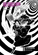 Psykos (Canon)/ZeroTC01 | Character Stats and Profiles Wiki | Fandom