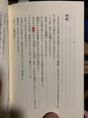 Blog:Bleach Cosmology | Character Stats and Profiles Wiki | Fandom