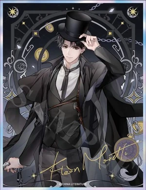 Klein Moretti (Canon)/RayTheFlyingSquirrel476 | Character Stats and ...