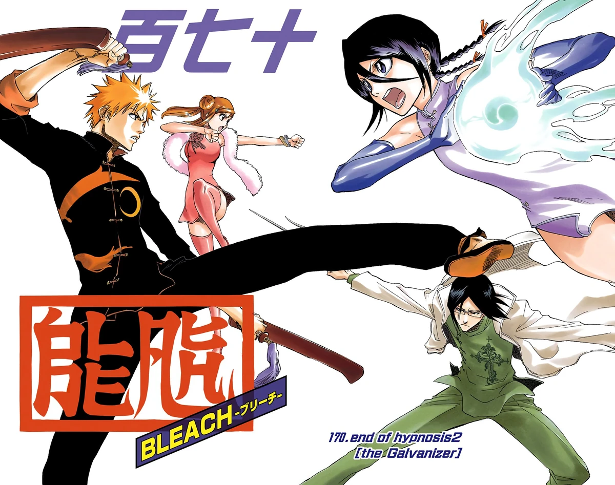 Bleach (Canon, Verse)/Guacamolefletcher | Character Stats and Profiles ...