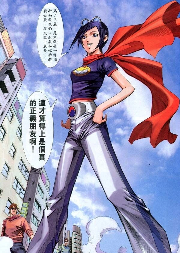 May Lee Jinju (Canon, Manhua)/Unbacked0 | Character Stats and Profiles ...